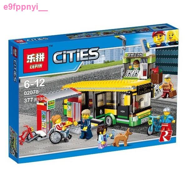 Lepin Cities ถูกที่สุด พร้อมโปรโมชั่น ม.ค. 2024|BigGoเช็คราคาง่ายๆ