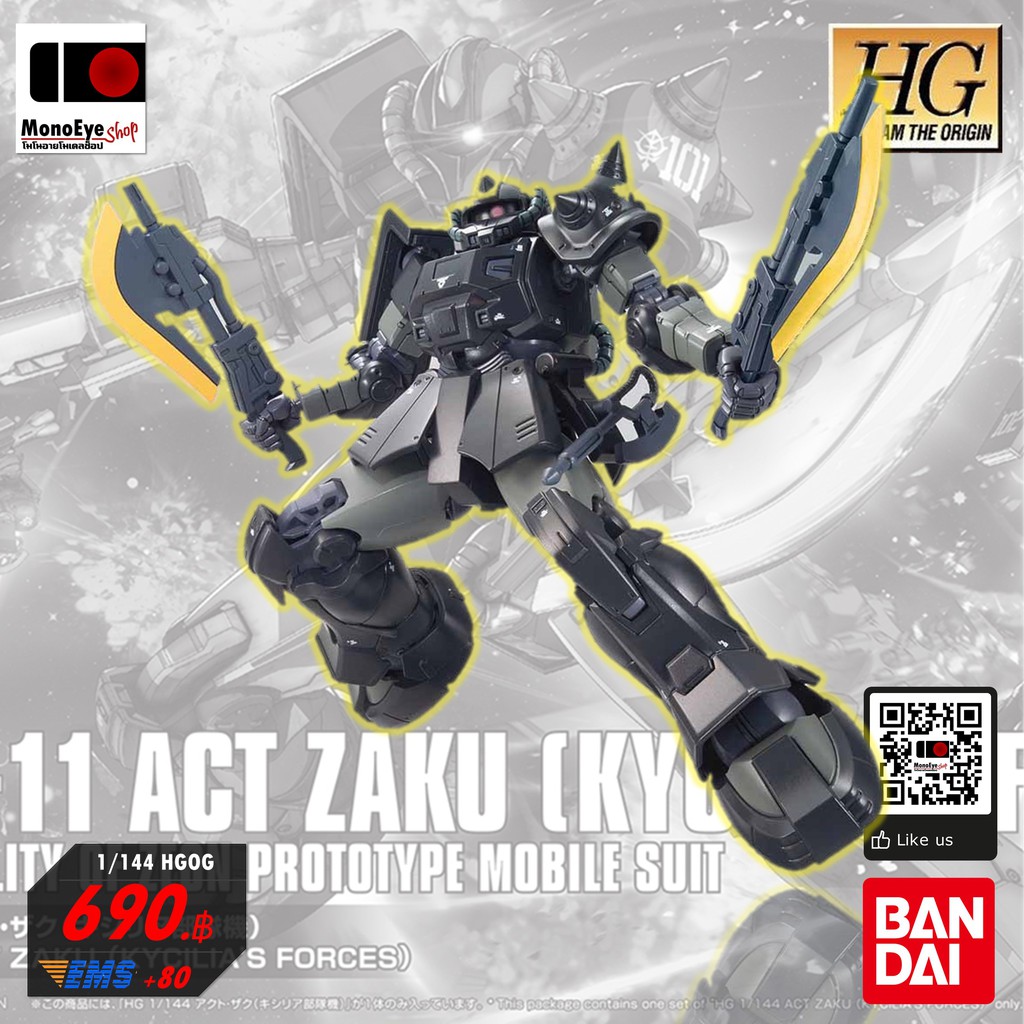 Bandai 1/144 HG Act Zaku (Kycilia's Forces) | Shopee Thailand