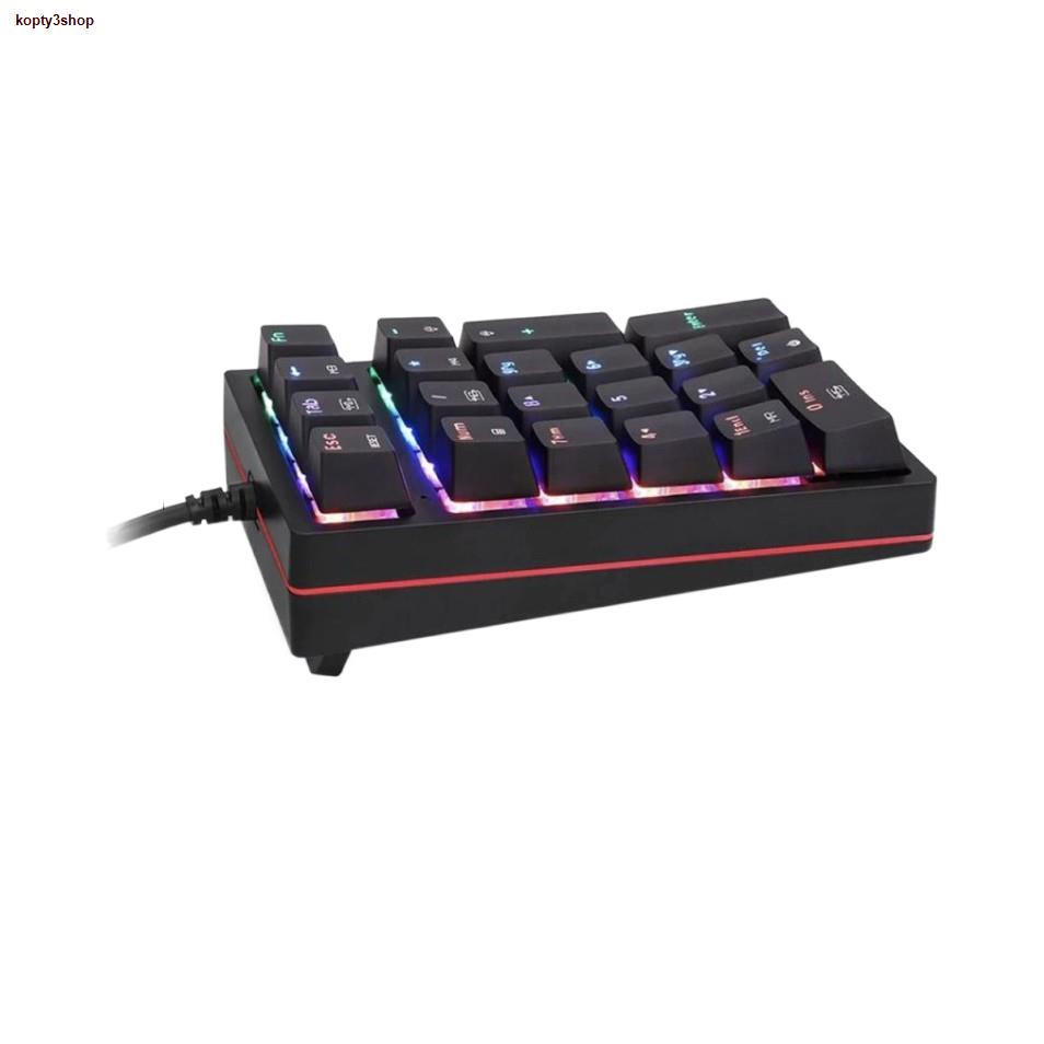 ส่งฟรี MOTOSPEED K23แป้นตัวเลขเครื่องกล USB 21คีย์ Numpad RGB Backlight คีย์บอร์ดสำหรับ PC ...
