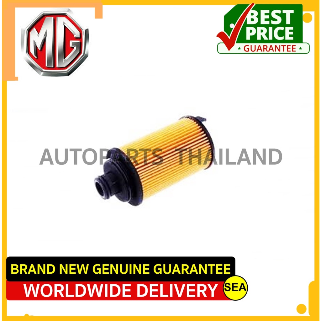 อะไหล่ mg gs ถูกที่สุด พร้อมโปรโมชั่น เม.ย. 2025 | BigGoเช็คราคาง่ายๆ