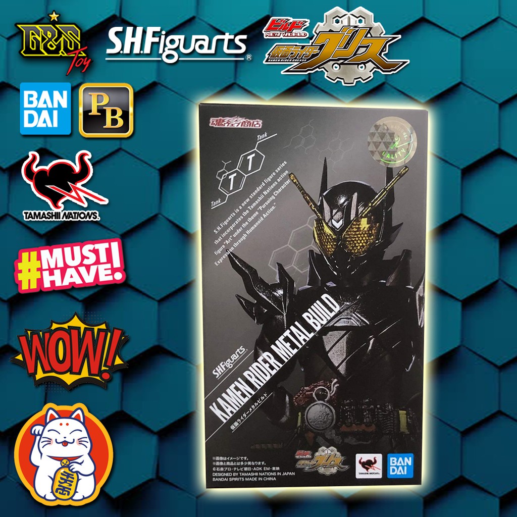 S.H.Figuarts - Kamen Rider Metal Build จาก Kamen Rider Build - gstoy ...