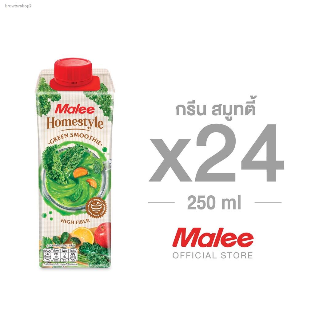 จัดส่งเฉพาะจุด จัดส่งในกรุงเทพฯยก2ลัง 24 กล่อง MALEE โฮมสไตล์ กรีนเวจ ...