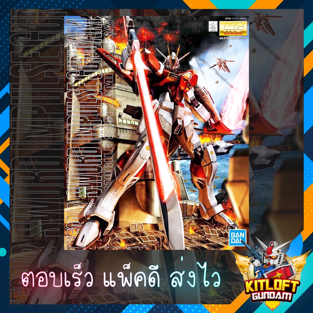 BANDAI GUNPLA RG GUNDAM ASTRAY RED FRAME KITLOFT กันดั้ม หุ่นยนต์ ...