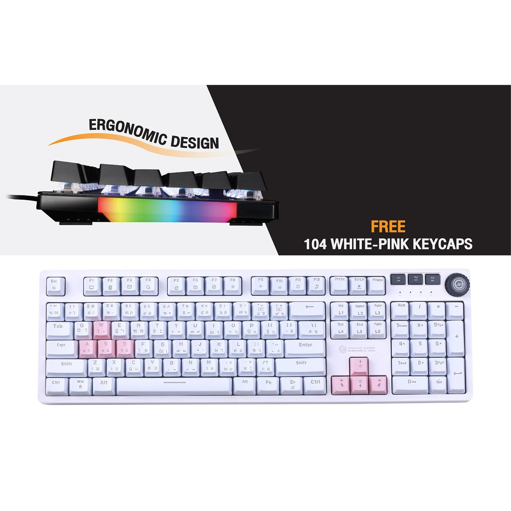 KEYBOARD (คีย์บอร์ด) NEOLUTION E-SPORT รุ่น TERRABLADE (MECHANICAL ...