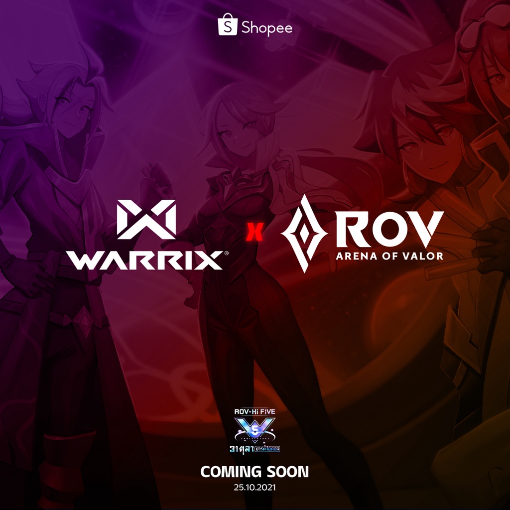 ล็อตสุดท้ายกับ WARRIX Jacket x RoV 5th Anniversary เสื้อแจ็คเก็ตเฟล็ก ...