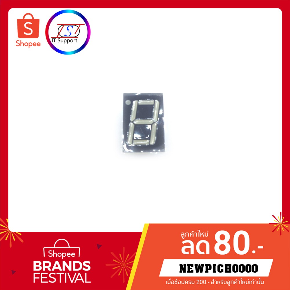 LED 7 Segment 1หลัก 0.56" Cathode Anode 5161AS 5161BS | Shopee Thailand