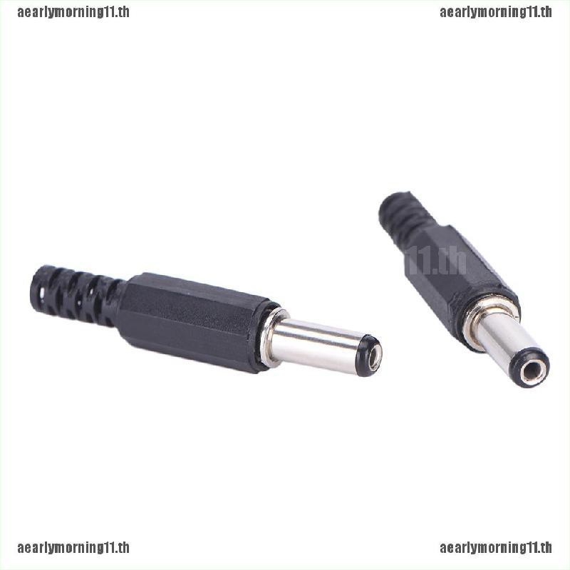 (cod+aarly) 10 ชิ้น 5 . 5x2 . 1 มม. dc male jack อะแดปเตอร์ปลั๊กเชื่อม ...