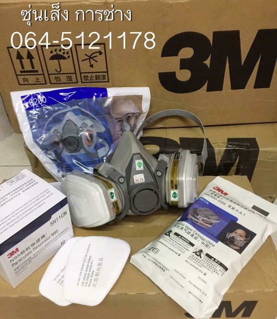 หน้ากาก3M แถมแว่นฟรี - 2s.tools - ThaiPick