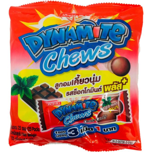 Dynamite chews ลูกอมเคี้ยวนุ่ม รสชอกโกแลตมินต์ | Shopee Thailand