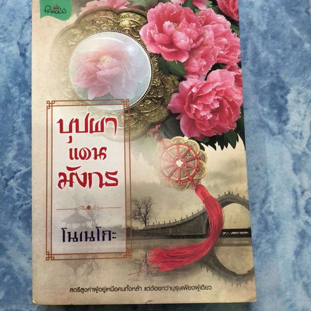 pppppo, ร้านค้าออนไลน์ | Shopee Thailand