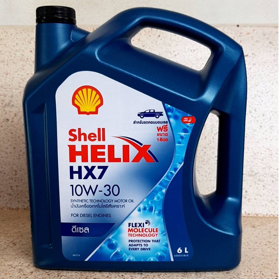 เชลล์ SHELL HELIX HX7 10W-30 ดีเซล ขนาด6ลิตร ขนาด61ลิตร ขนาด62ลิตร ...