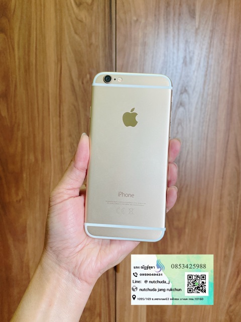 iphone6 32g อุปกรณ์ครบ - nutrukchun - ThaiPick