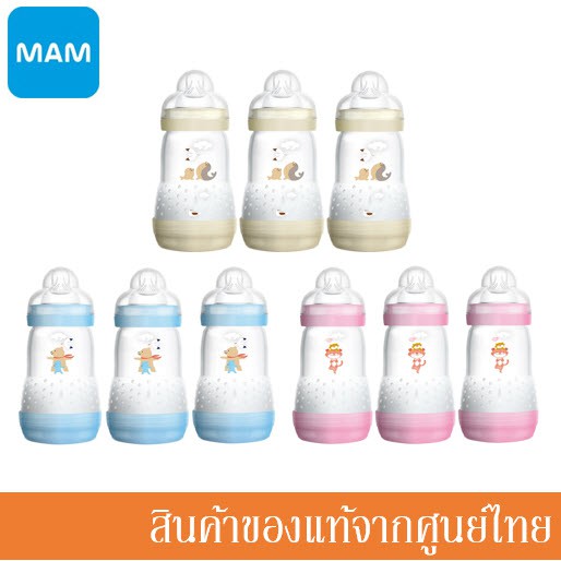 MAM ขวดนม ป้องกันโคลิค 5.5 ออนซ์160ml. เซท 3 ขวด (มี 3 สี) MM-B216MM-B716 - babyfirst.th - ThaiPick