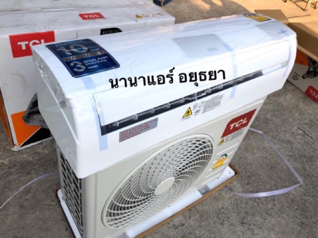 แอร์ใหม่ TCL inverter 12000 btu R32 - nanaairayuthaya - ThaiPick