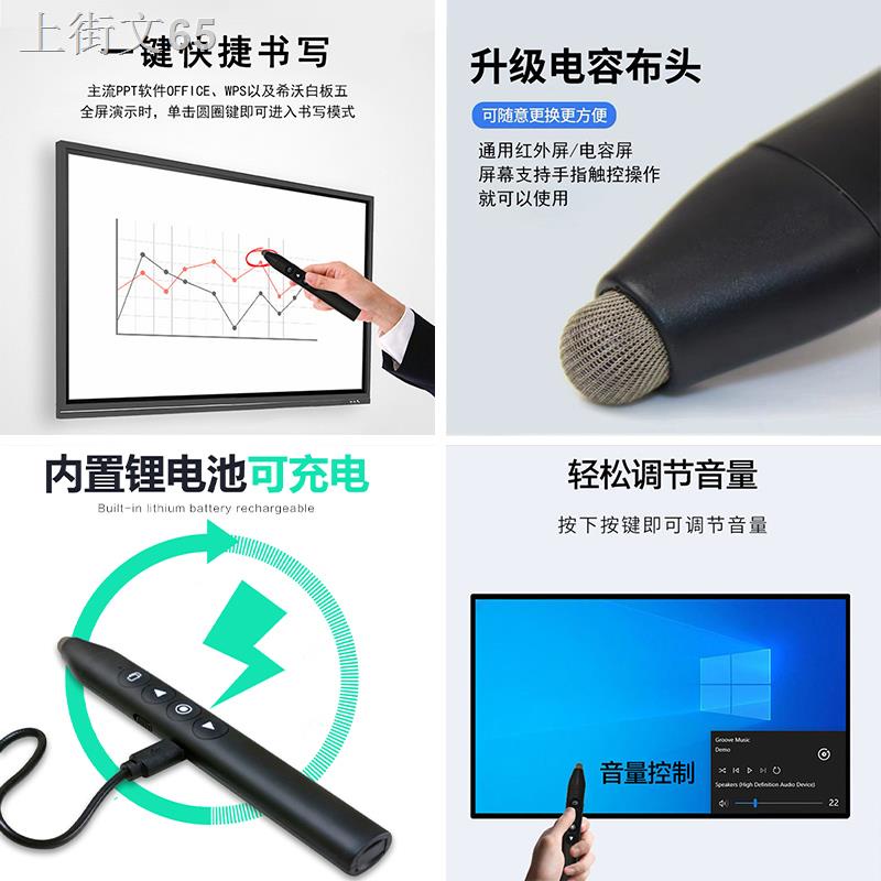 Seewo หน้าเปลี่ยนปากกา ppt รีโมทคอนโทรลปากกาครูมัลติฟังก์ชั่สามารถเขียน ...