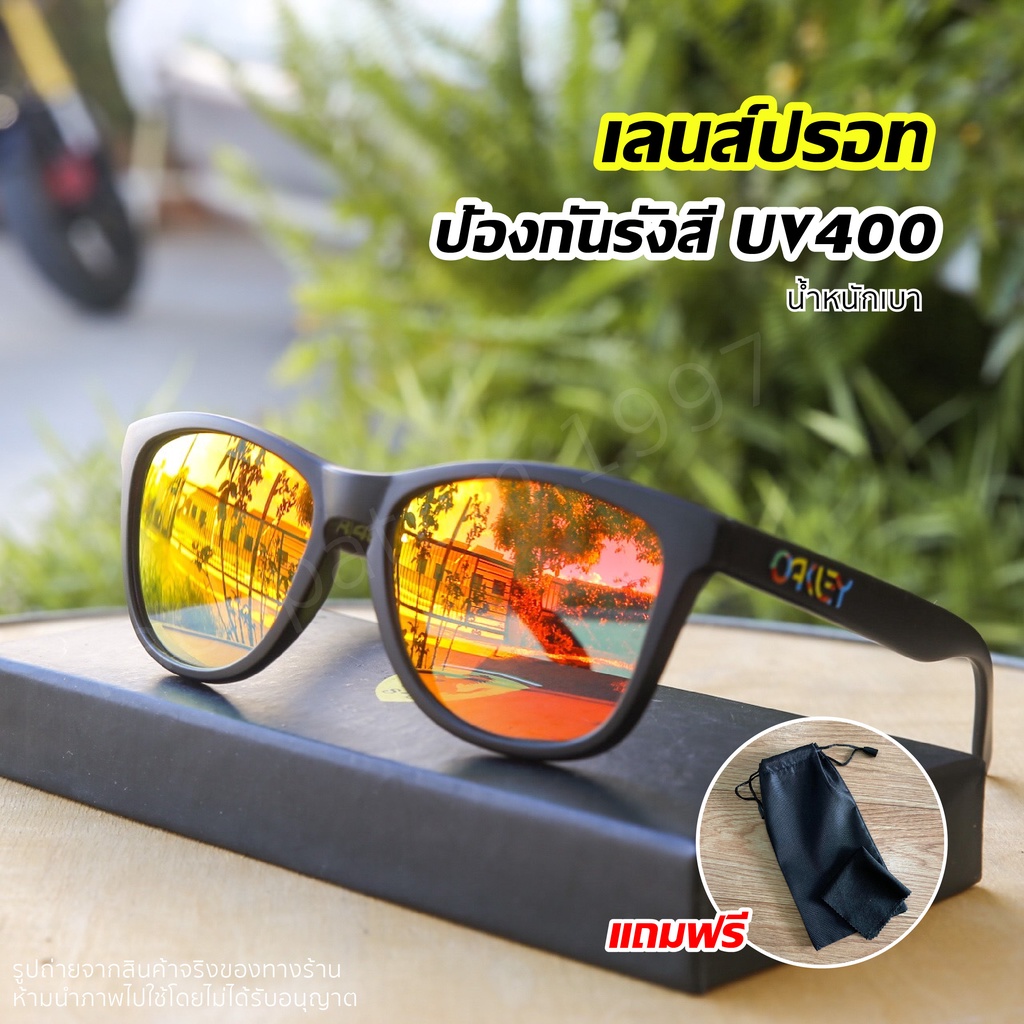 แว่นกันกันแดดเลนส์ปรอท ป้องกันรังสี UV400 แว่นตาแฟชั่น น้ำหนักเบา ใส่ขับรถ ปั่นจักยาน หรือ ...