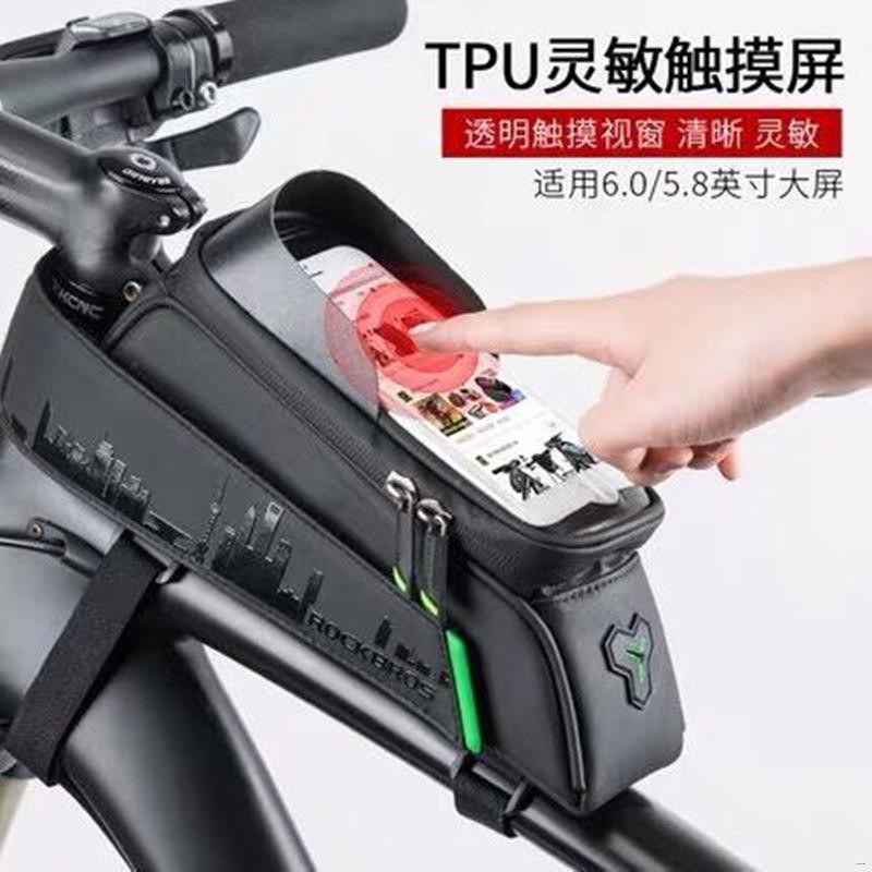 พี่น้องล็อคจักรยานเสือภูเขาท่อจักรยานทางหลวงกันน้ำโทรศัพท์มือถือหน้าจอ ...