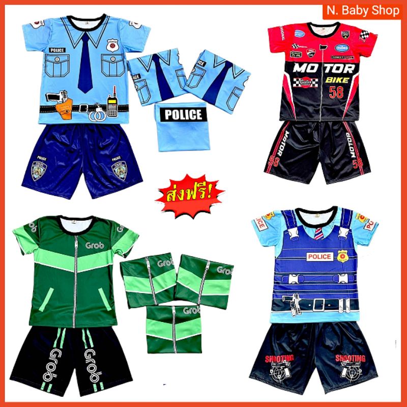 à¸Šà¸¸à¸”à¹€à¸”à¹‡à¸ à¸Šà¸¸à¸”à¸•à¸³à¸£à¸§à¸ˆ à¸Šà¸¸à¸”7-11 à¸Šà¸¸à ...