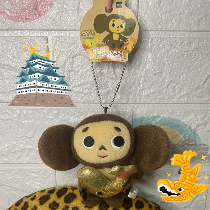 พวงกุญแจเชบูรัสก้า ถือปลาสีทอง สัญลักษณ์เมืองนาโกย่า ป้ายห้อย สวยหายาก ...