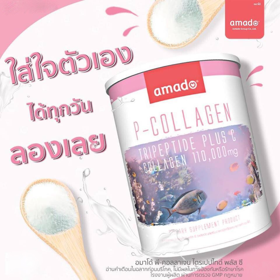 Amado P-Collagen Tripeptide Plus C ของแท้100% 110,000 Mg. อมาโด้ คอลลา ...