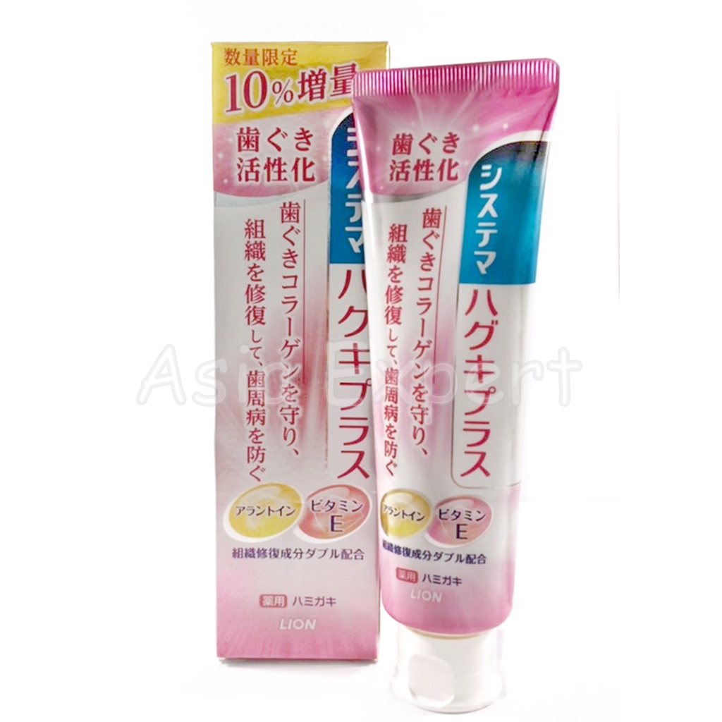 LION SYSTEMA Haguki Plus Toothpaste 90g ยาสีฟันญี่ปุ่น - pattayayen - ThaiPick