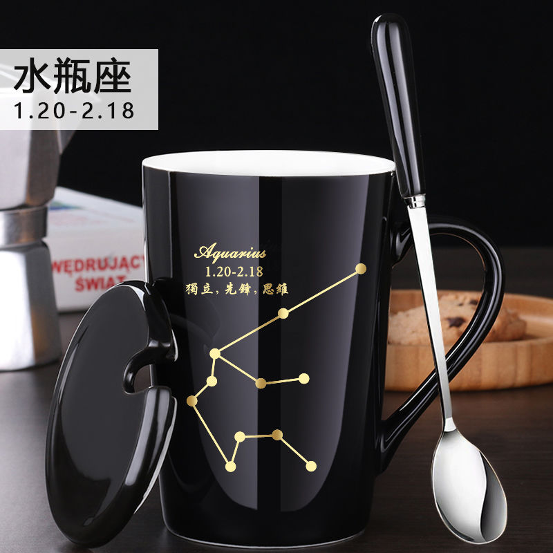 D357-Constellation Cup Ceramic Cup with Lid Gift Box Spoon Female ...