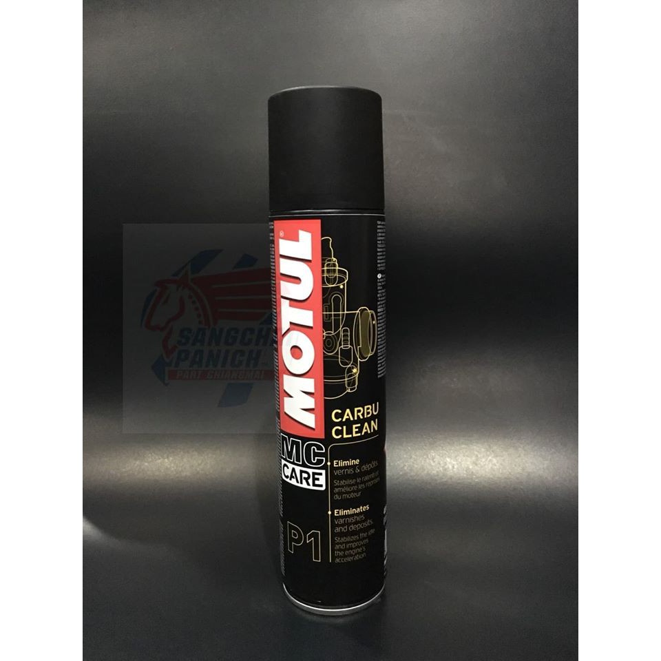 น้ำยาล้างคาบู MOTUL P1 CARBU CLEAN | Shopee Thailand