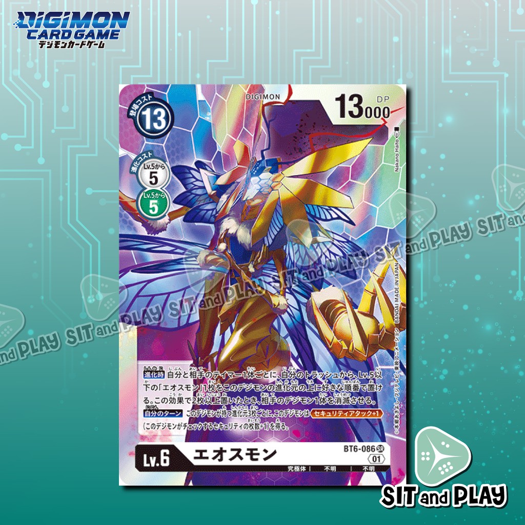 การ์ดดิจิมอนแยกใบขาย BT6-086 Eosmon (SR) ของแท้ภาษาญี่ปุ่น Digimon TCG Double Diamond | Shopee ...