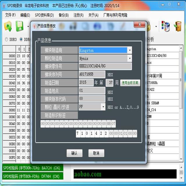 Spd Ht-Writer Spd เครื่องมือโปรแกรมหน่วยความจํา Spd สําหรับผู้ชาย ...