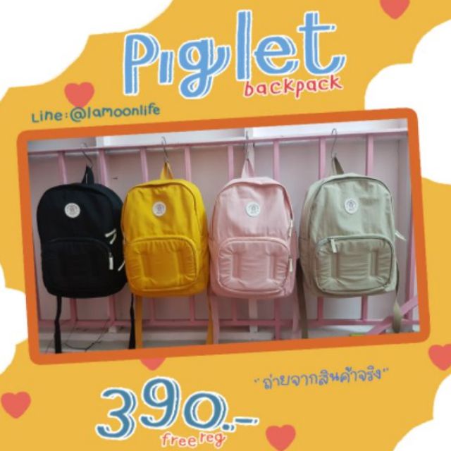 Lamoon Life Piglet Backpack - lamoonlife - ThaiPick