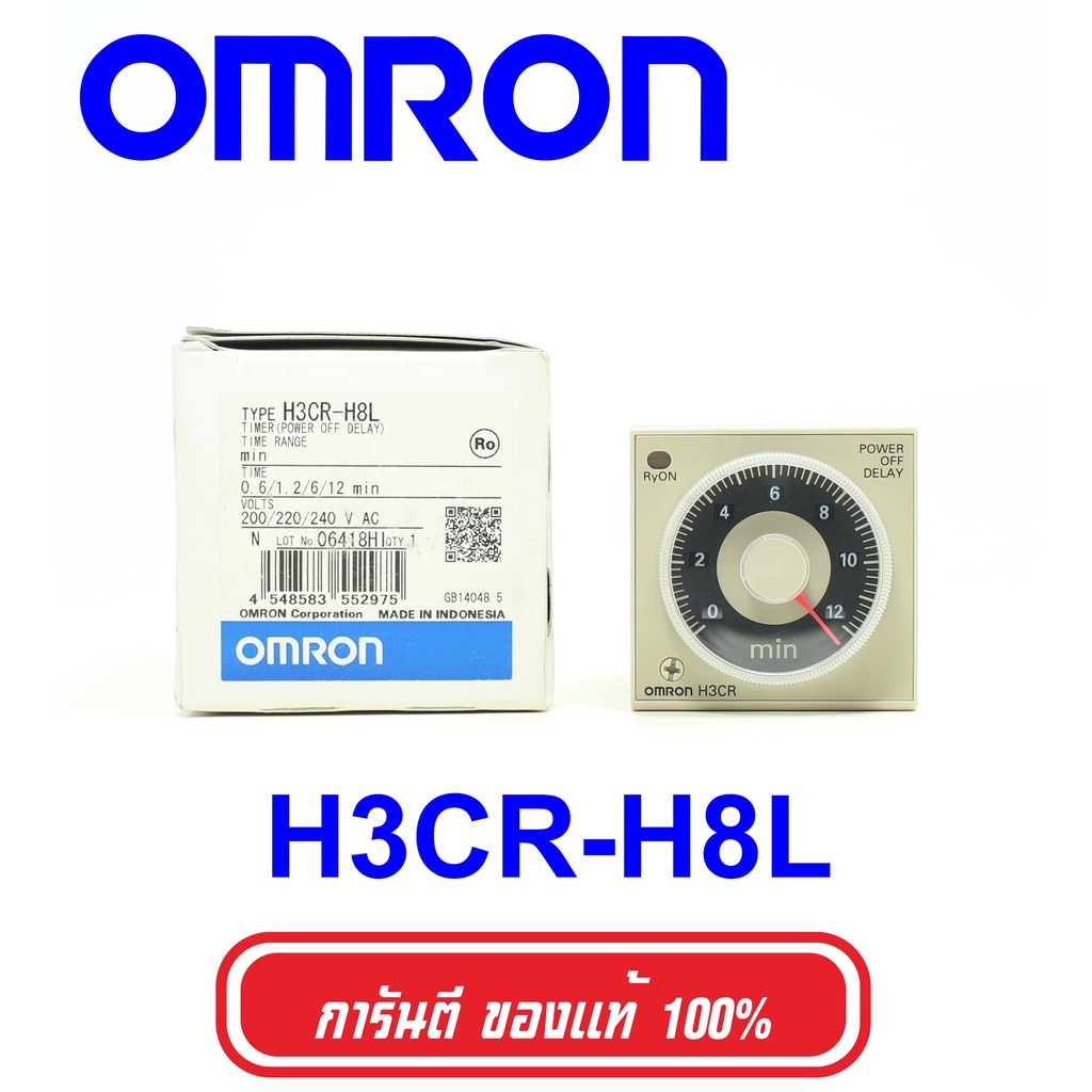H3CR-H8L OMRON TIMER H3CR-H8L อุปกรณ์ตั้งเวลา TIMER OMRON H3CR-H8L ...