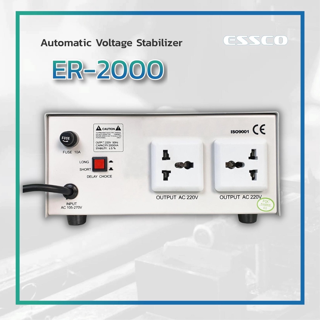 AUTOMATIC VOLTAGE STABILIZER เครื่องควบคุมแรงดันไฟฟ้า ยี่ห้อ ESSCO รุ่น ...