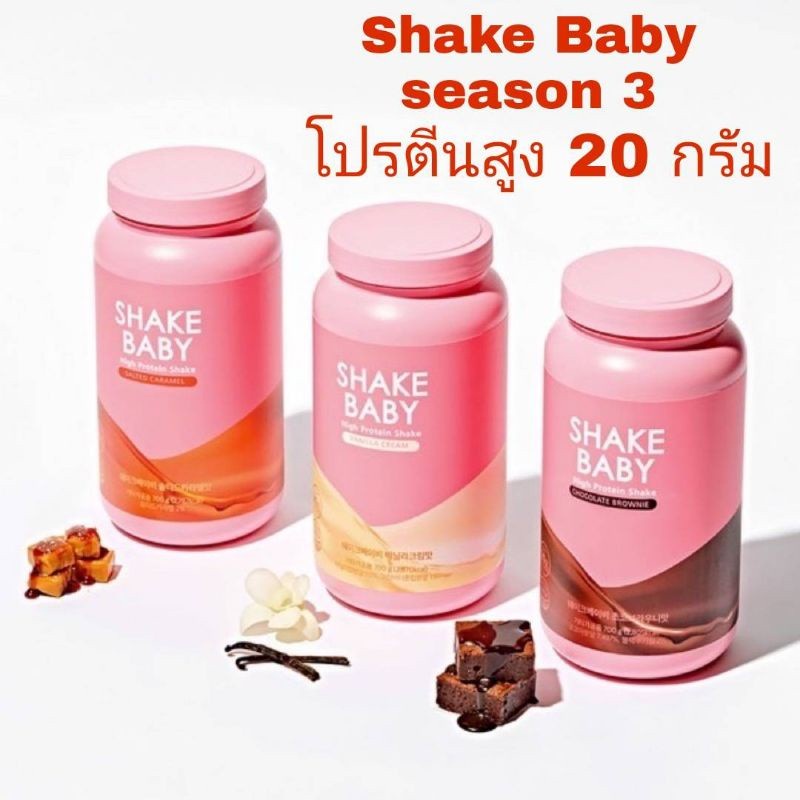 SHAKE BABY Diet Formular Protein Shake (Season 3) ปริมาณ 700g โปรตีนเชค ...