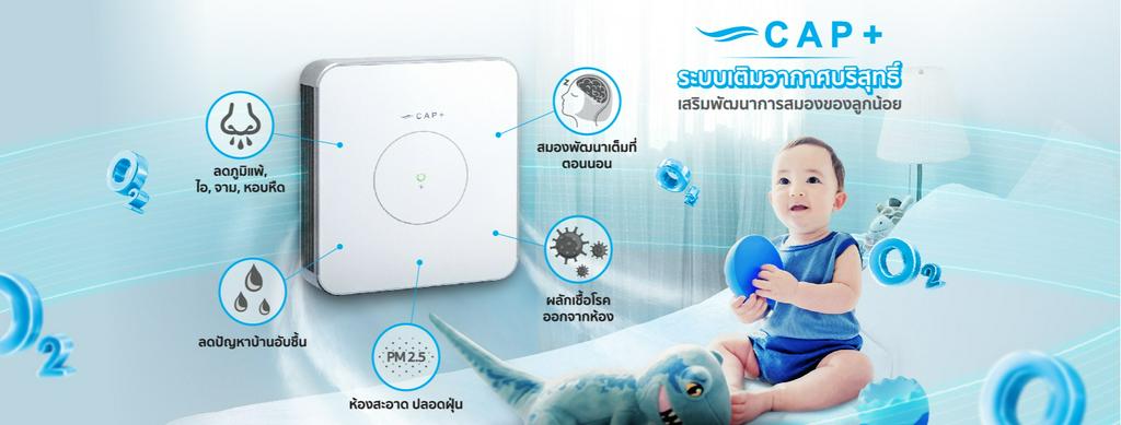 CAP PLUS, ร้านค้าออนไลน์ | Shopee Thailand