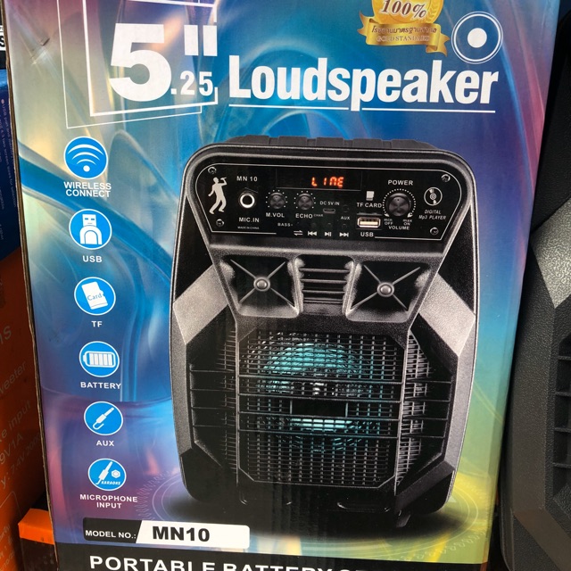 ลำโพงMN10 ถูกที่สุด พร้อมโปรโมชั่น ก.ย. 2023|BigGoเช็คราคาง่ายๆ