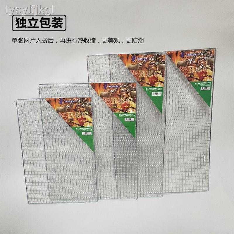 7.23เสื่อย่างย่างอาหารสแตนเลสแบบหนา 6WCV - 7oqwl1jng7 - ThaiPick