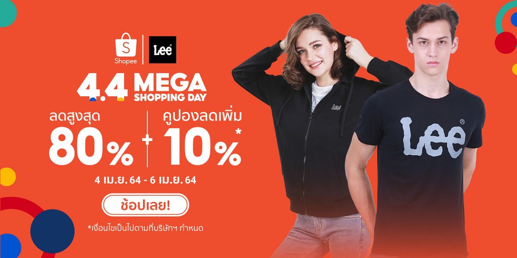 Wrangler Official Thailand, ร้านค้าออนไลน์ | Shopee Thailand