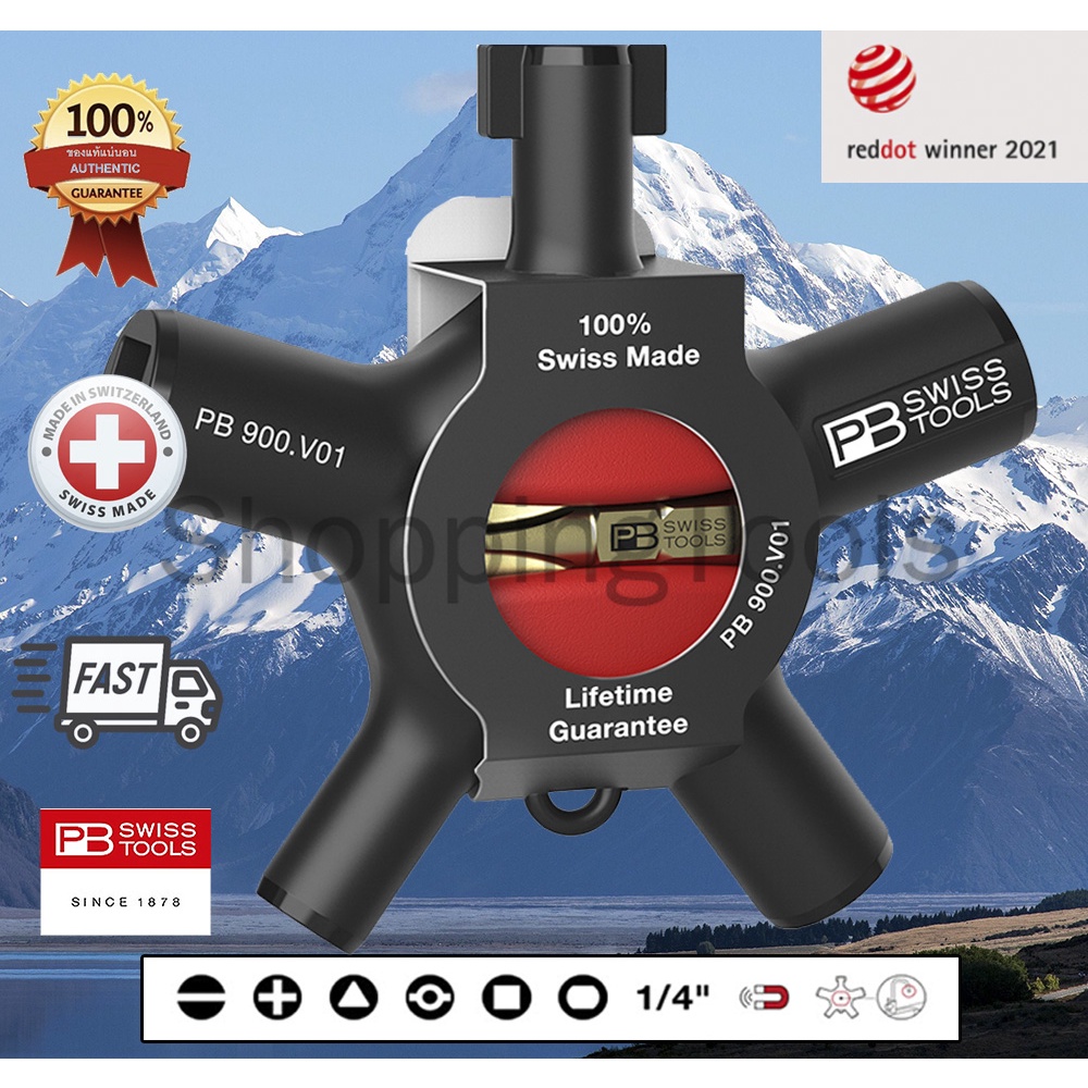 PB Swiss Tools ไขควง รุ่น PB 900.V01 Universal Cabinet Key 9 in 1 ได้รับรางวัล reddot winner ...