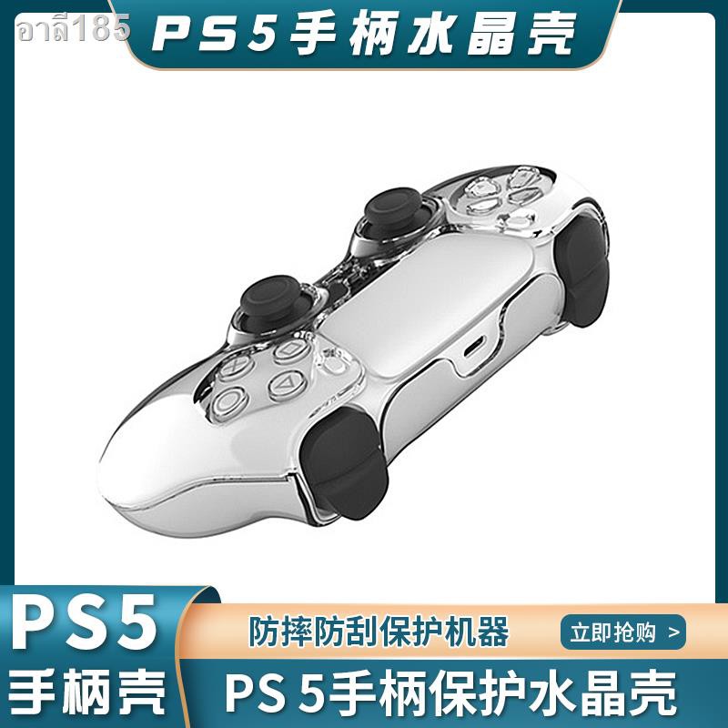 【Lowest price】 PS5 Controller Crystal Shell ps5 Protective Shell Hard ...