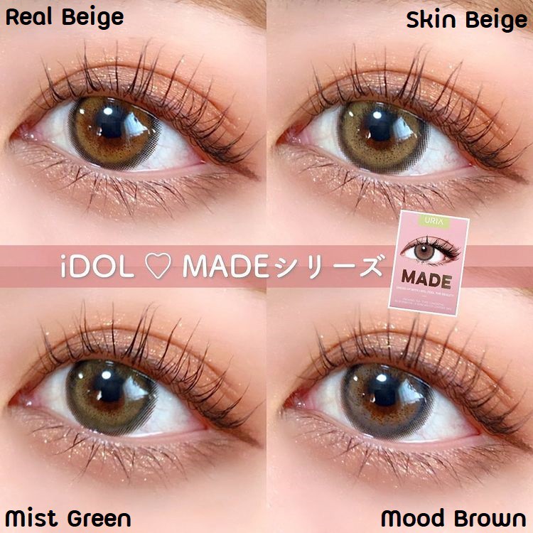 i-DOL LENS [ราย 1 ปี / ราย 1 เดือน] [0.00, -1.00 to -10.00] สอบถามค่า ...