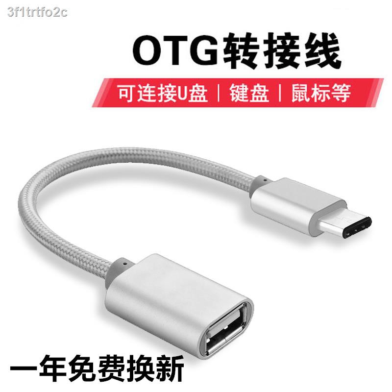 typec แปลง usbotg adapter ตัวแปลงโทรศัพท์มือถือ typec usb เชื่อมต่อ ...