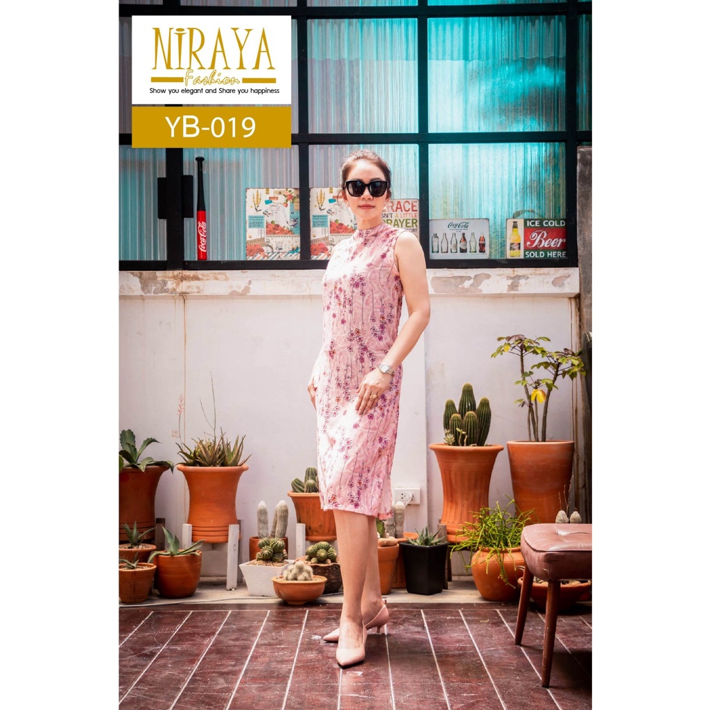 niraya ถูกที่สุด พร้อมโปรโมชั่น ธ.ค. 2025 | BigGoเช็คราคาง่ายๆ