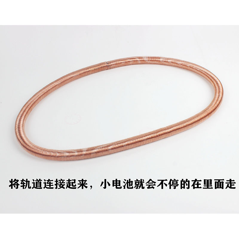 Electric Train Magnetic Levitation Floating Train Toy Children Science ...