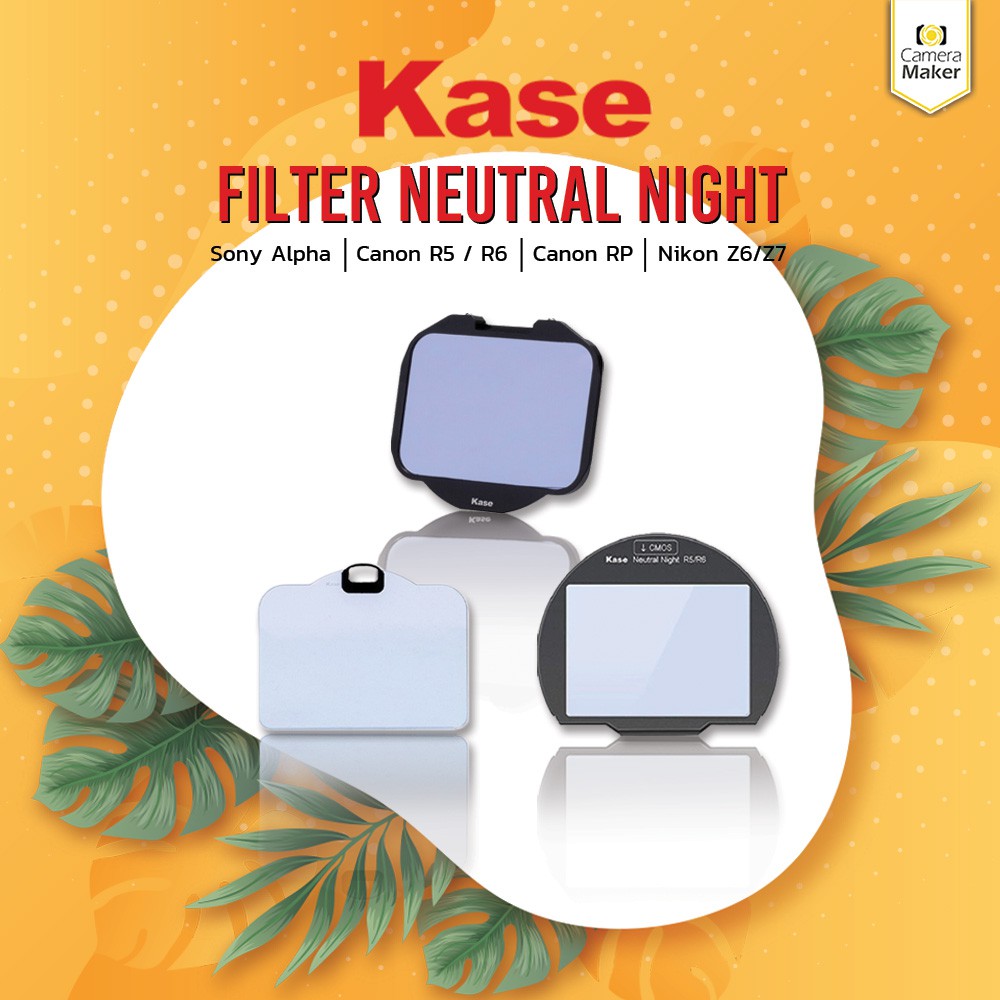 KASE CLIP IN Filter ฟิลเตอร์แบบ Clip-in สำหรับติดหน้า Sensor NEUTRAL ...
