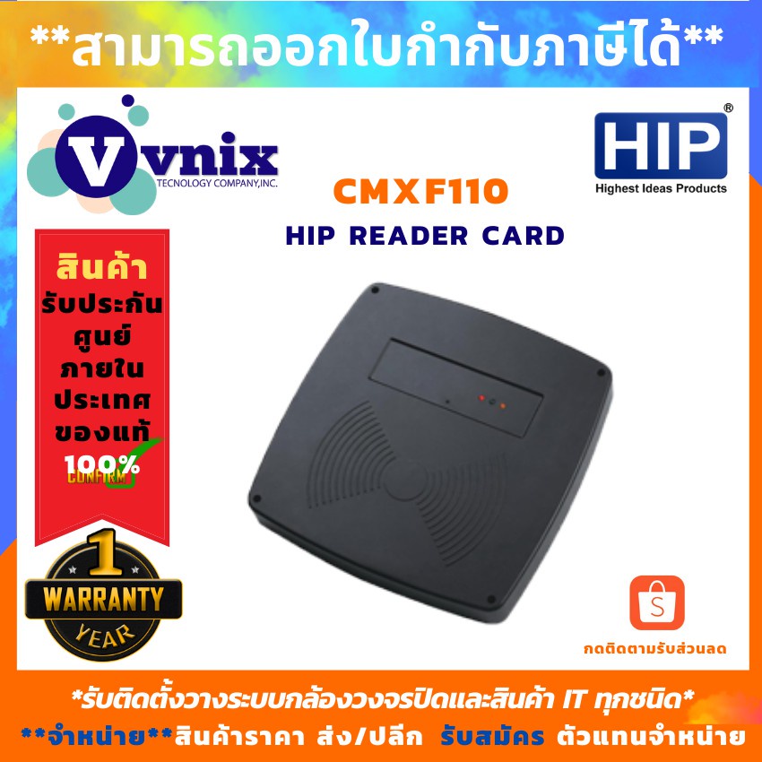 Cmxf110 ถูกที่สุด พร้อมโปรโมชั่น - พ.ย. 2021 | BigGo เช็คราคาง่ายๆ