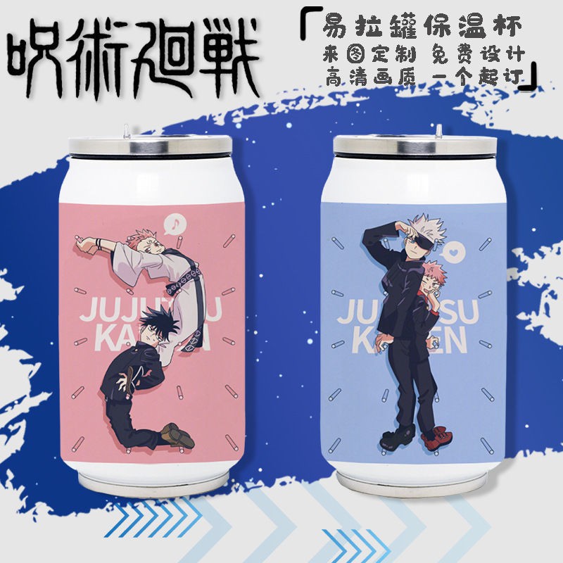 โกโจซาโตรุกระติกเก็บความร้อนกระติกน้ำร้อนมหาเวทย์ผนึกมารjujutsu kaisen ...