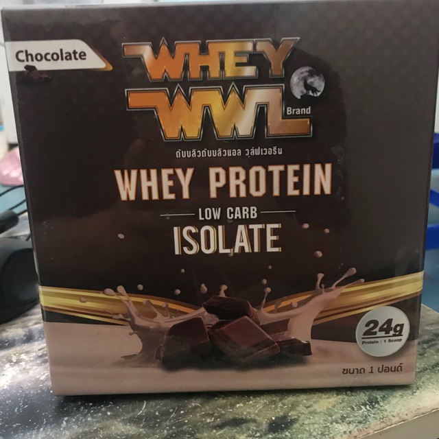WHEY WWL เวย์โปรตีนรสช็อกโกแลต ขนาด1ปอนด์ มี15ซอง - natthamonprai ...