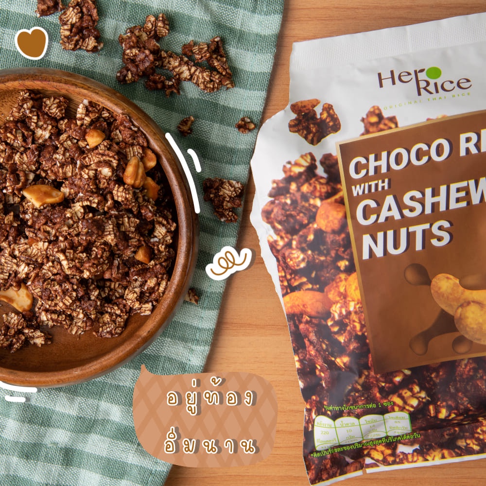 Hero Rice ข้าวตอกอบกรอบ มี 2 รสชาติร้อม อบกรอบ เพื่อสุขภาพแท้ๆ ...