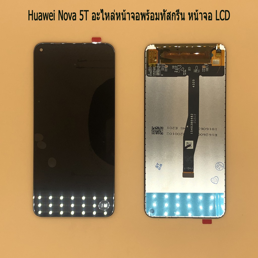 Huawei Nova 5T อะไหล่หน้าจอพร้อมทัสกรีน หน้าจอ LCD ฟรี ไขควงกาวสายUSB - onebyoneshop - ThaiPick