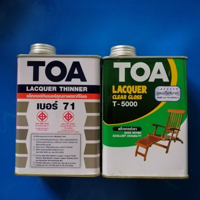แล็กเกอร์เงา TOA T 5000 ขนาด0.9ุ46ลิตร + ทินเนอร์ TOA 71 ขนาด0.875ลิตร | Shopee Thailand